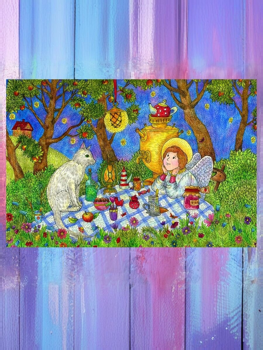 Открытка поздравительная Уютное чаепитие Открытка с конвертом в подарок