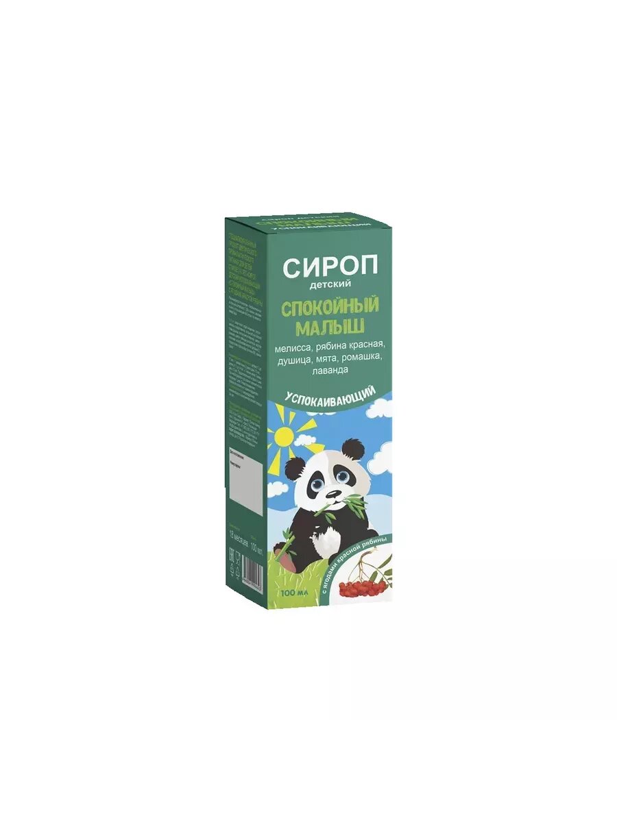 Сироп детский успокаивающий Спокойный малыш с 3-х лет 100мл