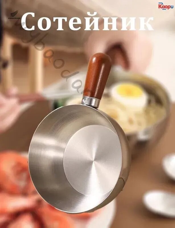 Сковорода сотейник маленький, без крышки, со съемной ручкой