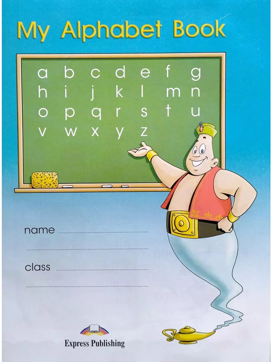 Welcome My Alphabet Book Английский алфавит, дополнительное пособие