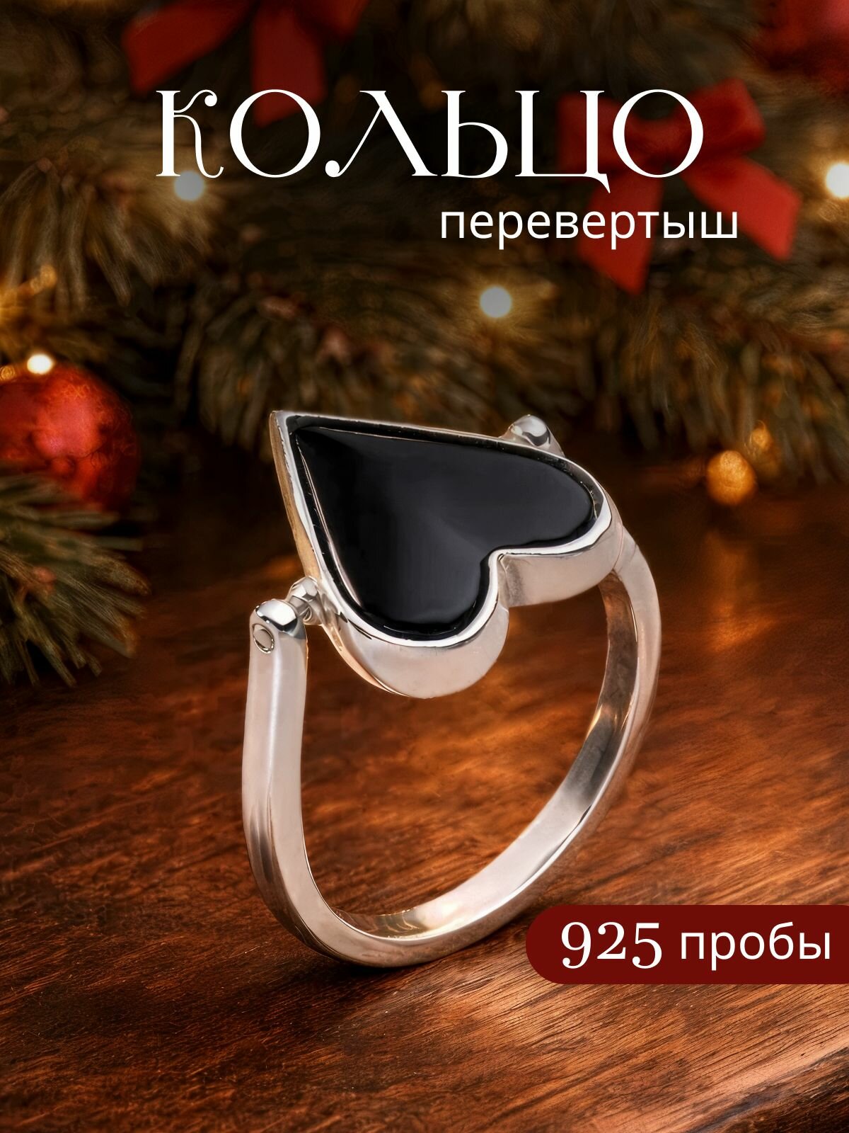 Кольцо TOP CRYSTAL, серебро, 925 проба, родирование, янтарь