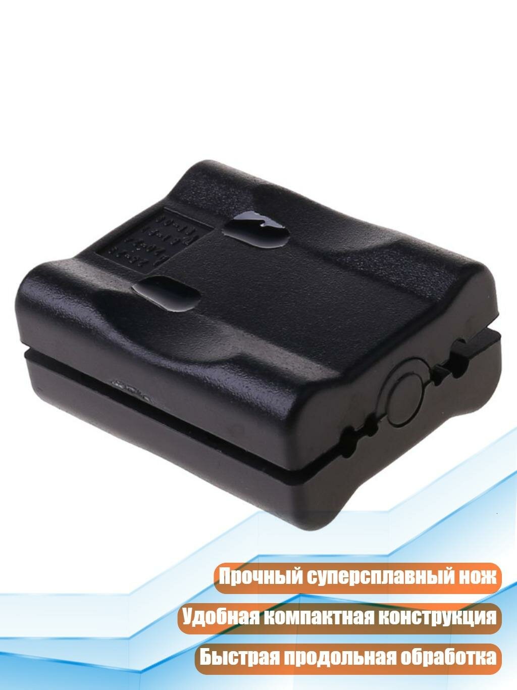 Стриппер буферных труб волоконно-оптического кабеля