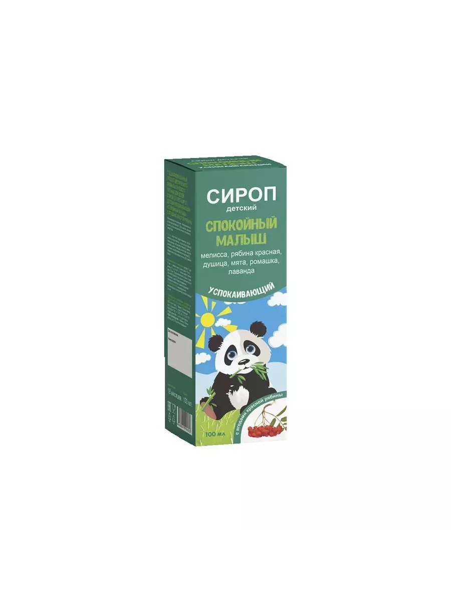 Сироп детский успокаивающий Спокойный малыш с 3-х лет 100мл