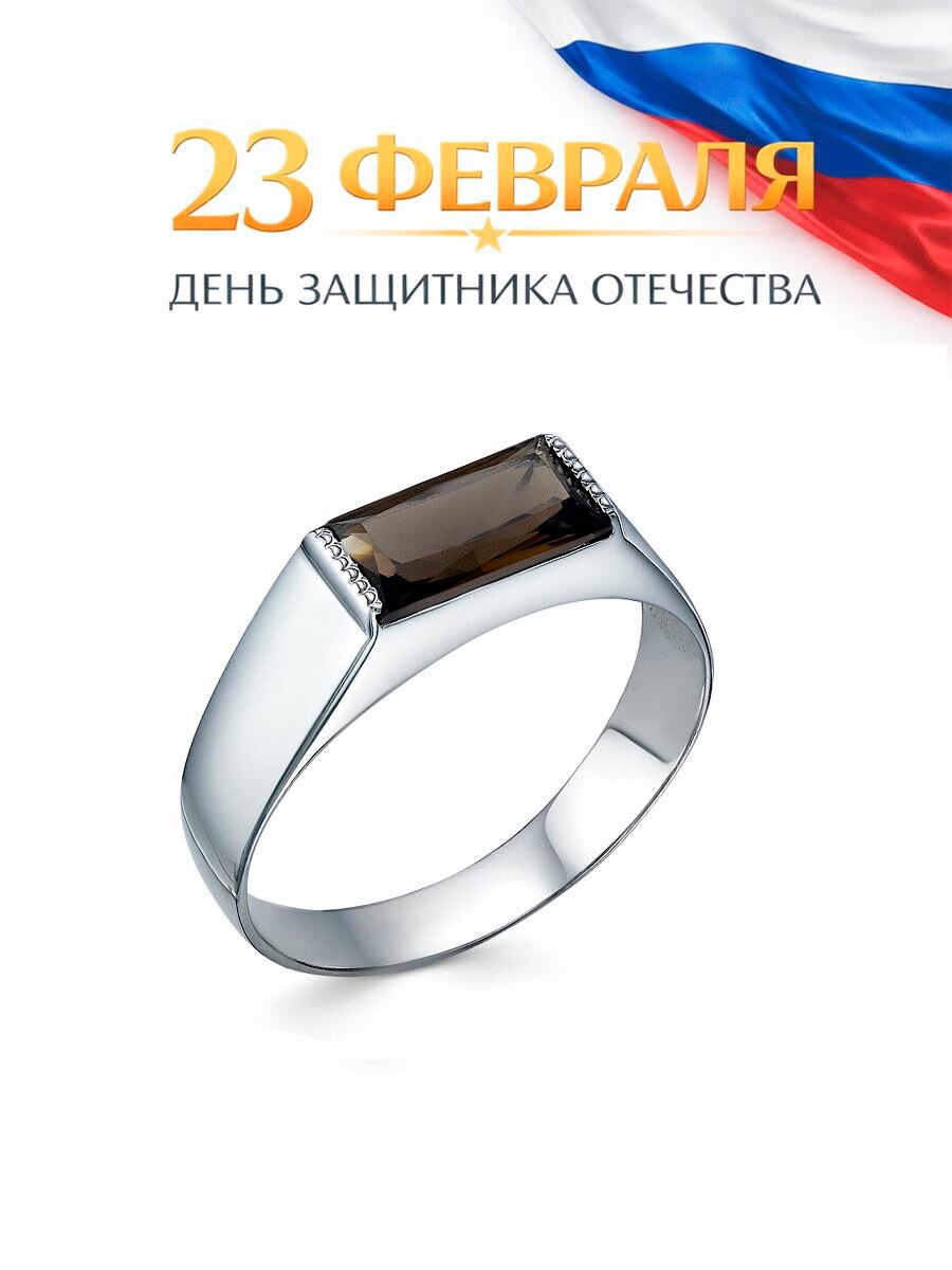 Печатка, серебро, 925 проба, родирование, раухтопаз