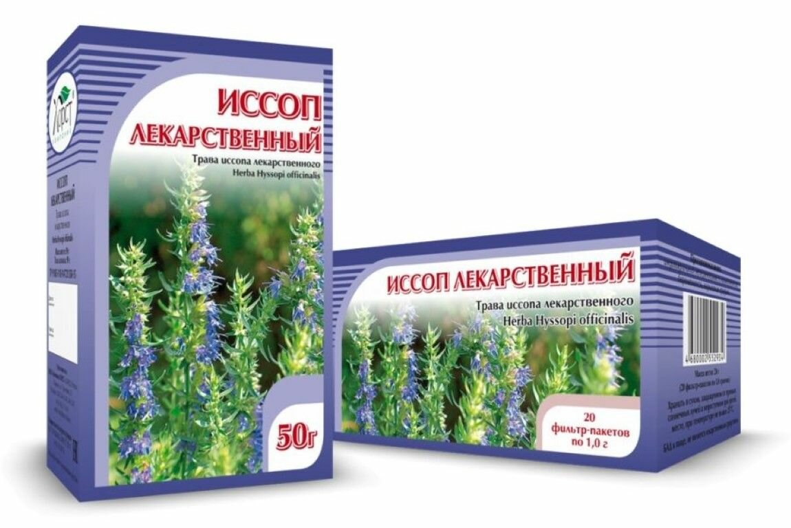 Травяной сбор Хорст иссоп лекарственный, 50 г
