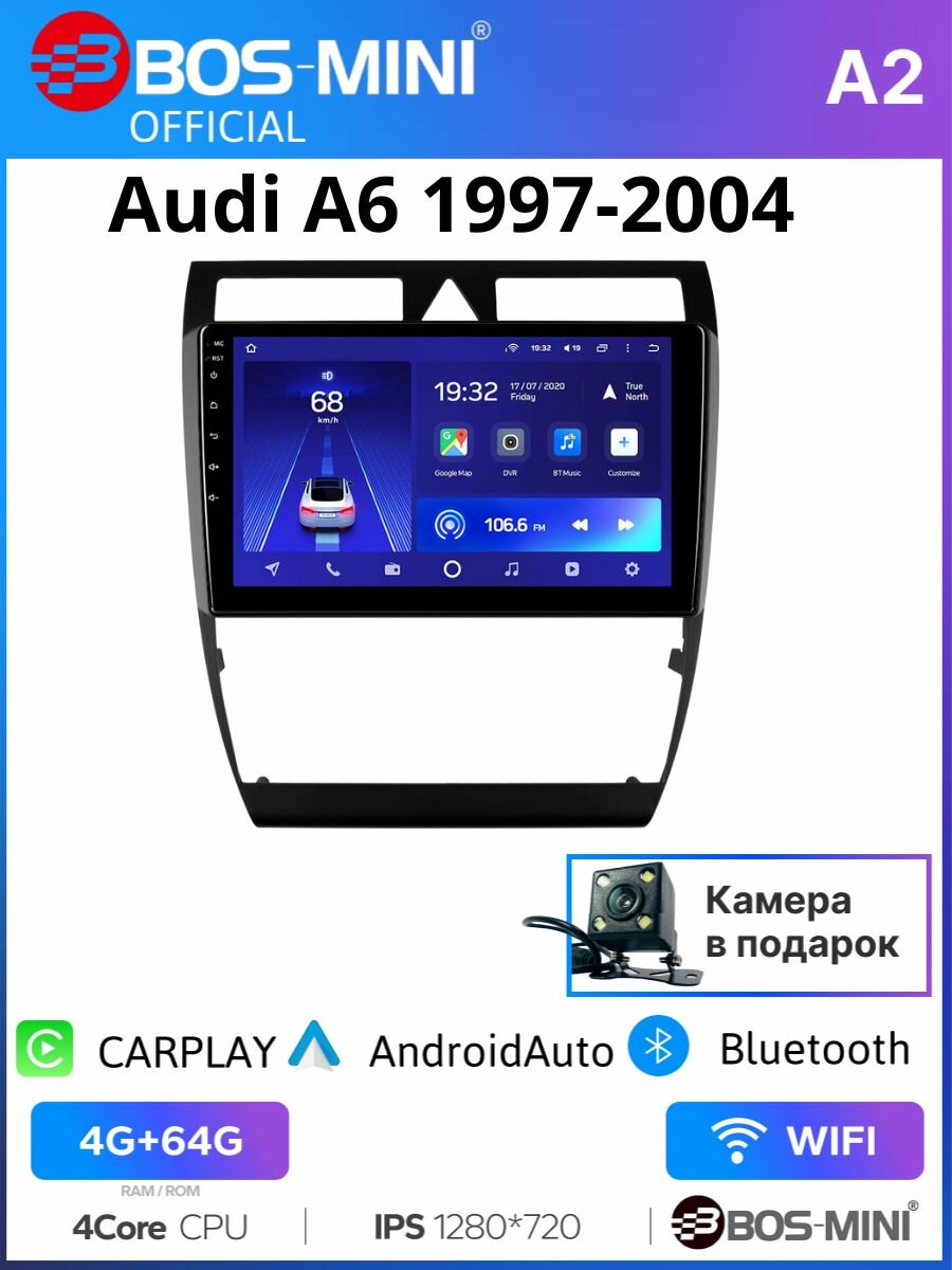 Магнитола BOS-MINI A2 4/4/64 для Audi A6 2 1997-2004 S6 2 1999-2004 RS6 1 2002-2006, В штатное место, 4-х ядерная, And