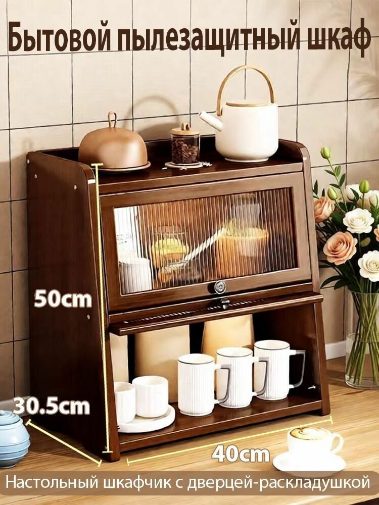 Хлебница, 40 см х 30,5 см х 50 см