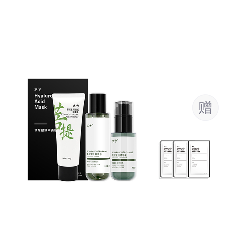 Увлажняющее очищающее молочко унисекс SHUI Bodhi, 100g Cleansing Milk+7 Pcs Facial Mask+125ml Serums Water+80ml Serums Lotion
