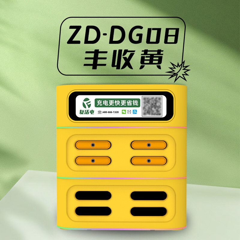 Общественный шкаф для пауэрбанков для баров, залов караоке, портативных уличных пауэрбанков, пауэрбанков Meituan, оборудования для сканирования кодов, доступен для заказов агентов.