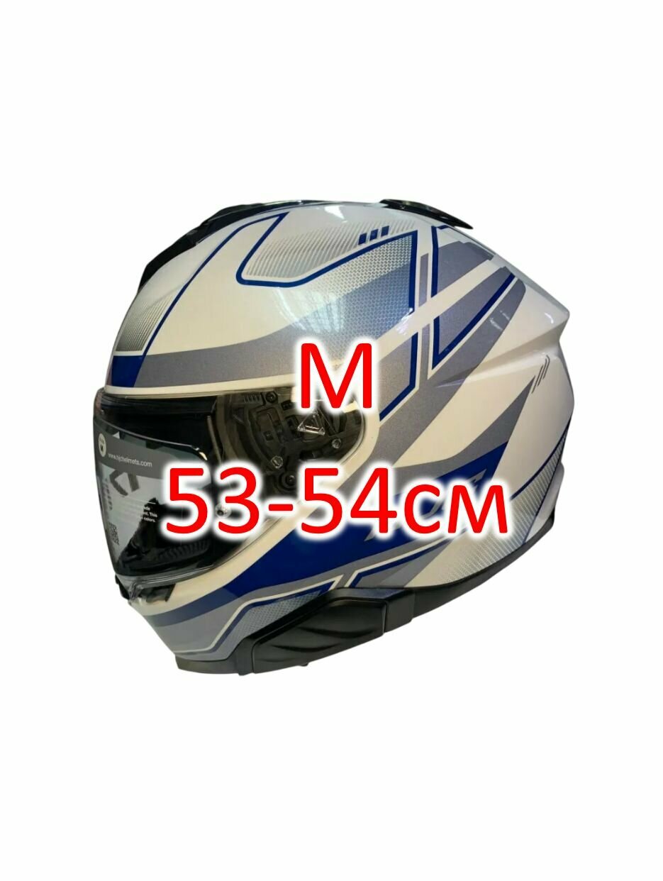 Мотошлем интеграл HJC i71 IORIX MC2 (M, размер 53-54см)