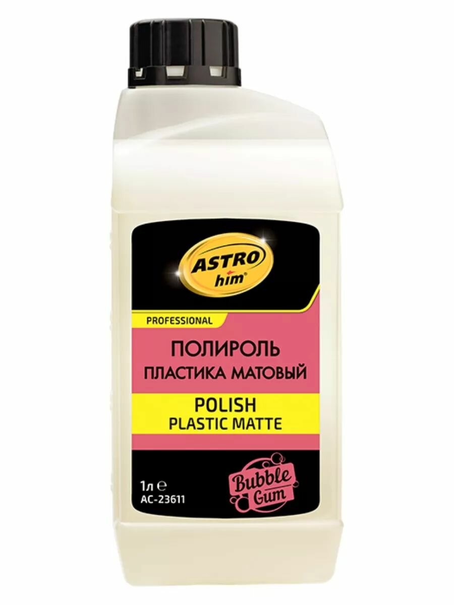Полироль ASTROHIM М AC-23611 пластика матовый Polish Plastic matte аромат "Бабл гам"