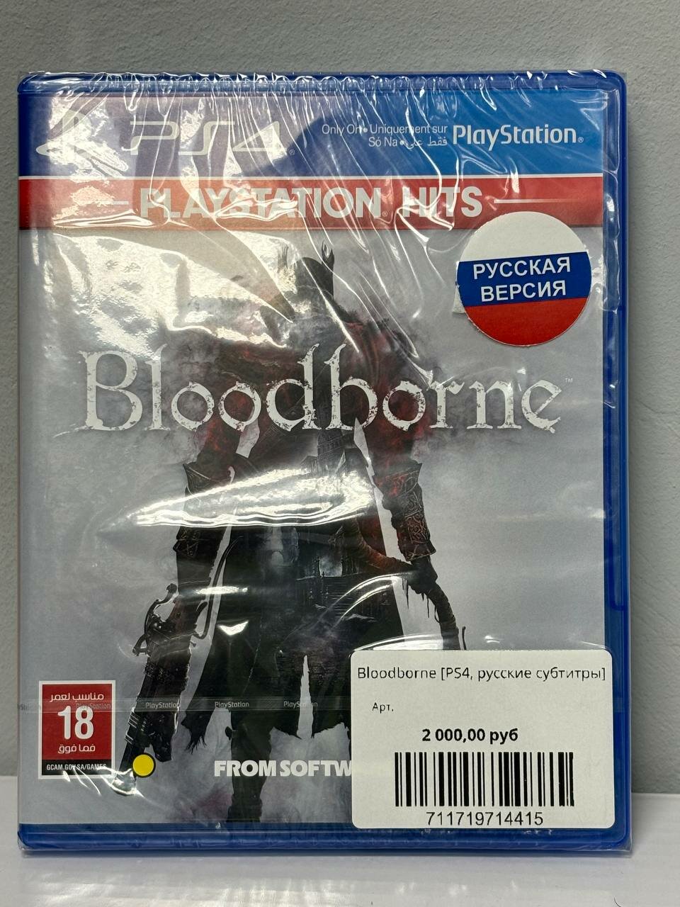 Bloodborne [PS4, русские субтитры](SPC)