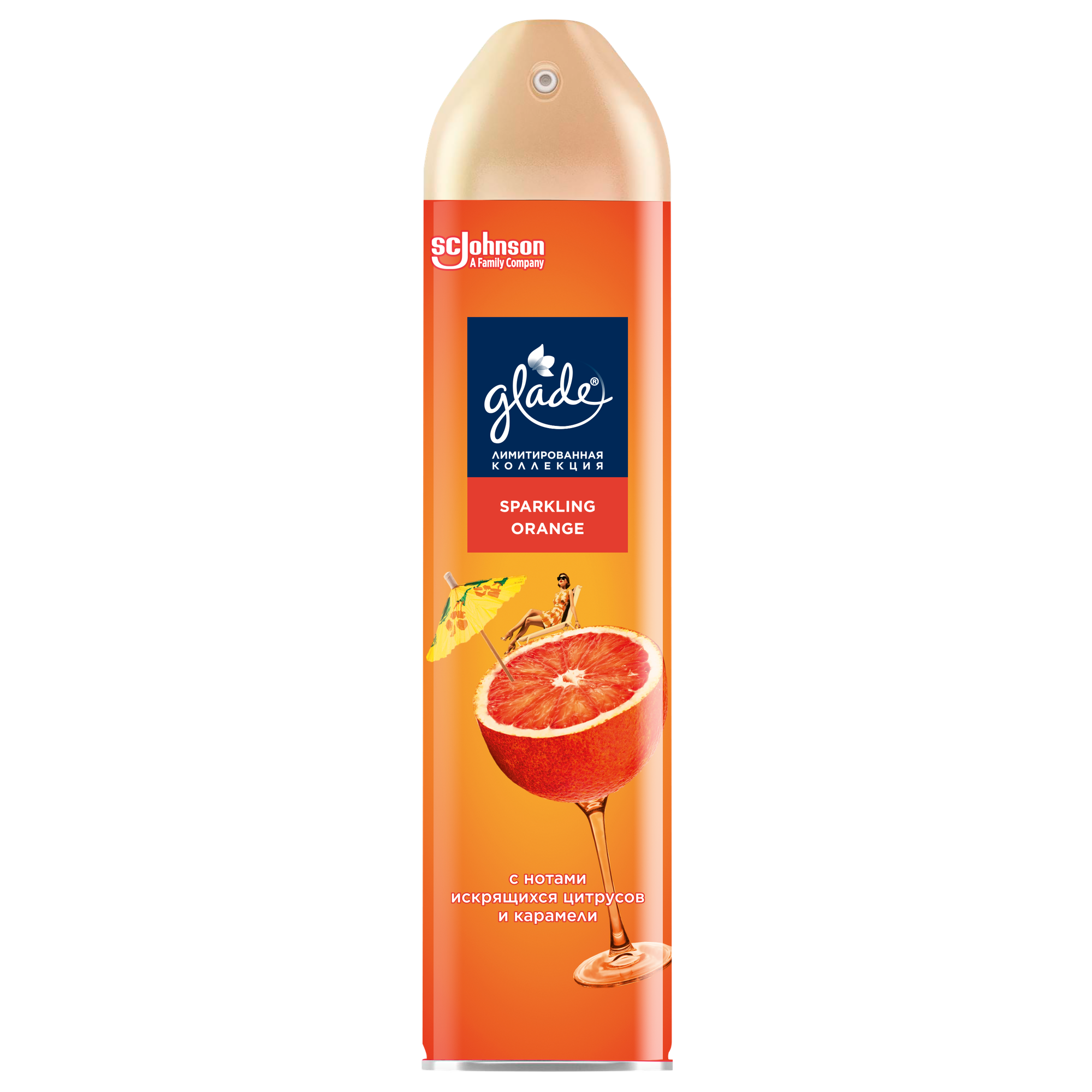 Освежитель воздуха Glade "Sparkling Orange", аэрозольный баллон, 300 мл