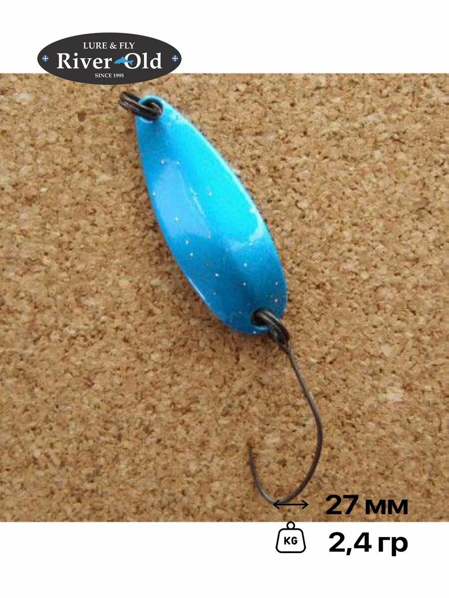 Блесна River Old Satellite Tournament Vespa, 2,4 гр, #09