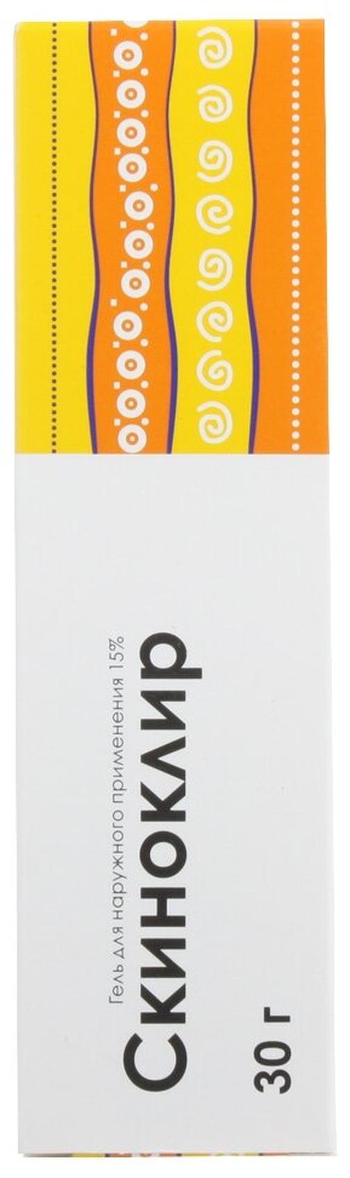 Скиноклир* гель 15% 30г туба