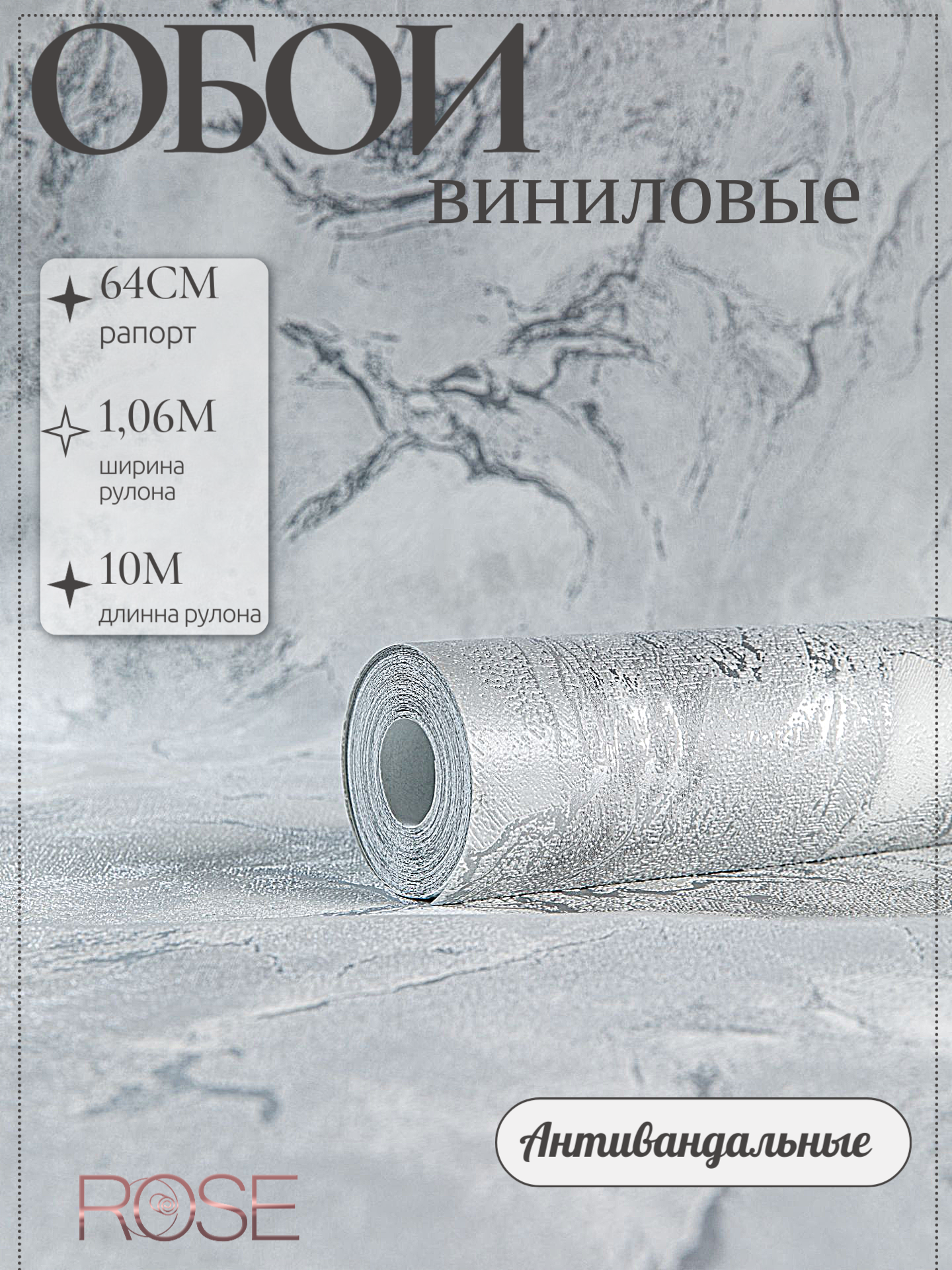 Обои флизелиновые 1.06 антивандальные метровые для ремонта стен кухни спальни зала гостиной 10.05 м, Вспененный винил.