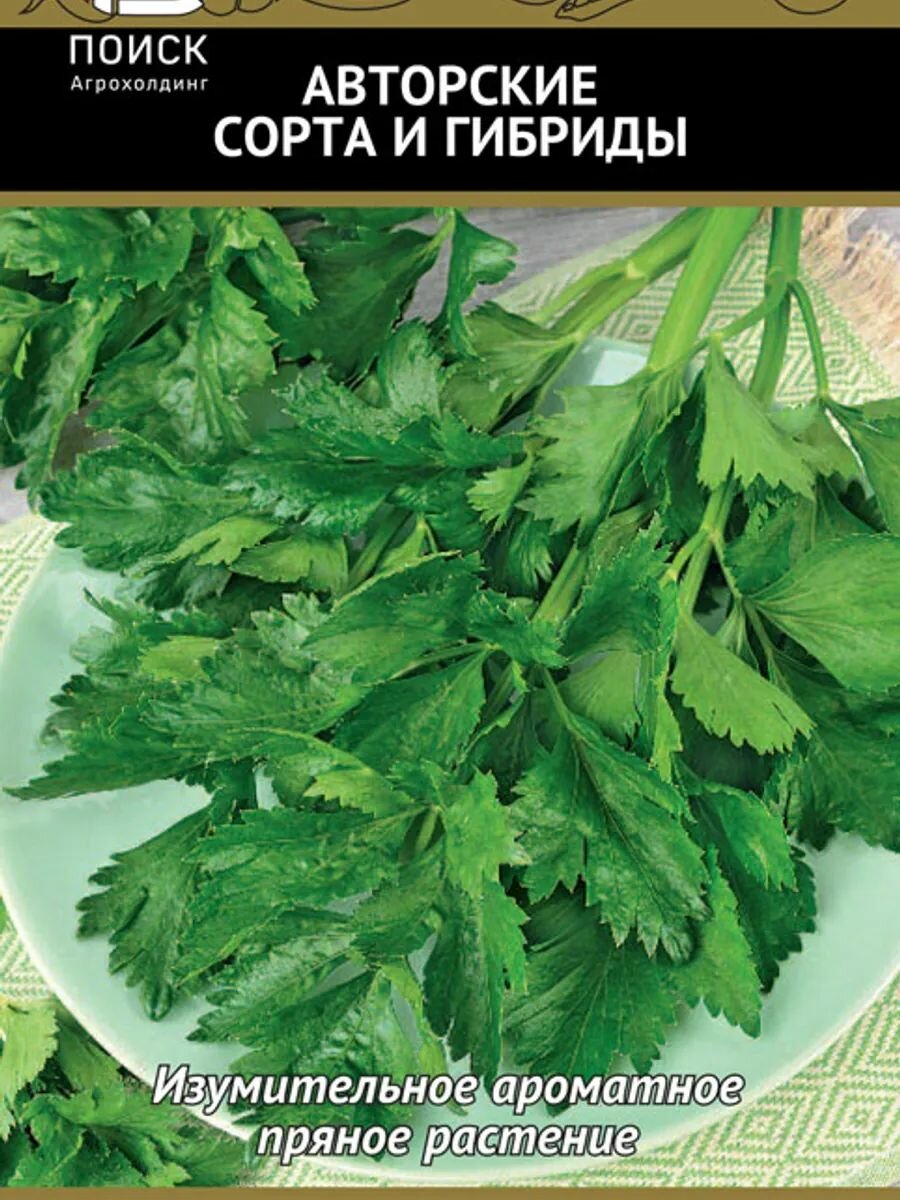 Сельдерей листовой Бодрость (сер. Авторские сорта) 0,5 г, Семена Поиск