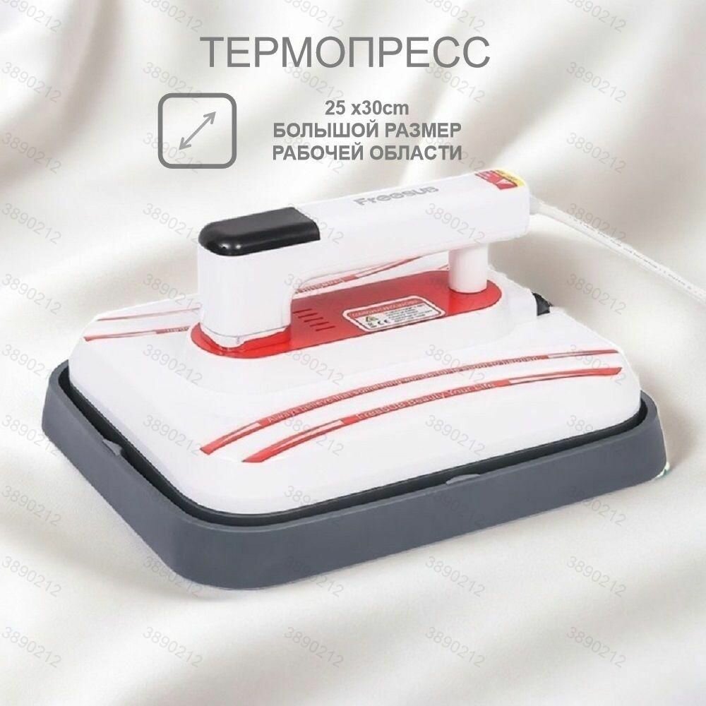 Термопресс ручной для сублимации Freesub для кепок, кружек, тарелок, текстиля и футболок, плита 30 х 25 см