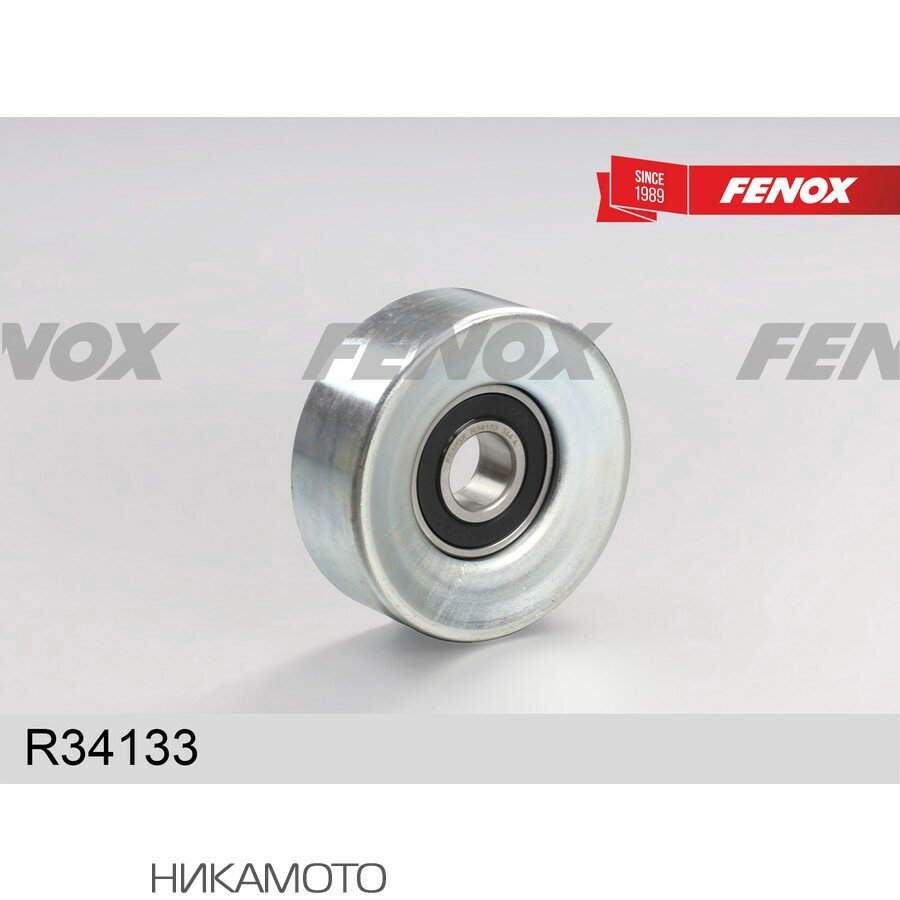 FENOX R34133 Ролик ремня приводного CITROEN/PEUGEOT/MINI 1.4/1.6 06-