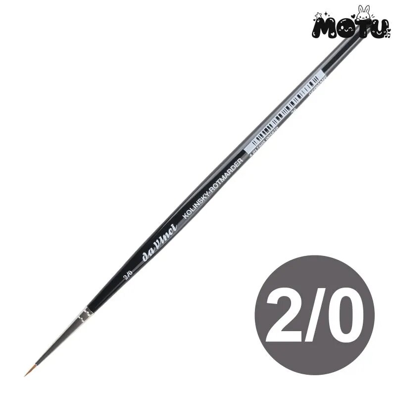 Кисть da Vinci Kolinsky-Rotmarder Круглая №2/0 для Масло, 1 шт. Черная, Длинная