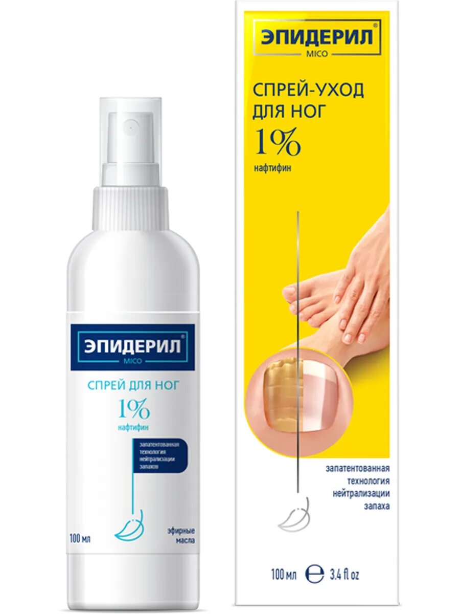Эпидерил Mico Спрей-уход для ног, спрей, 100 мл, 1шт.