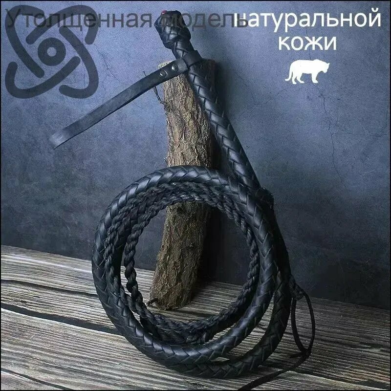 Кнут