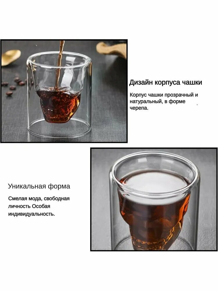 Стопка, 75 мл, 1 шт — фото 1
