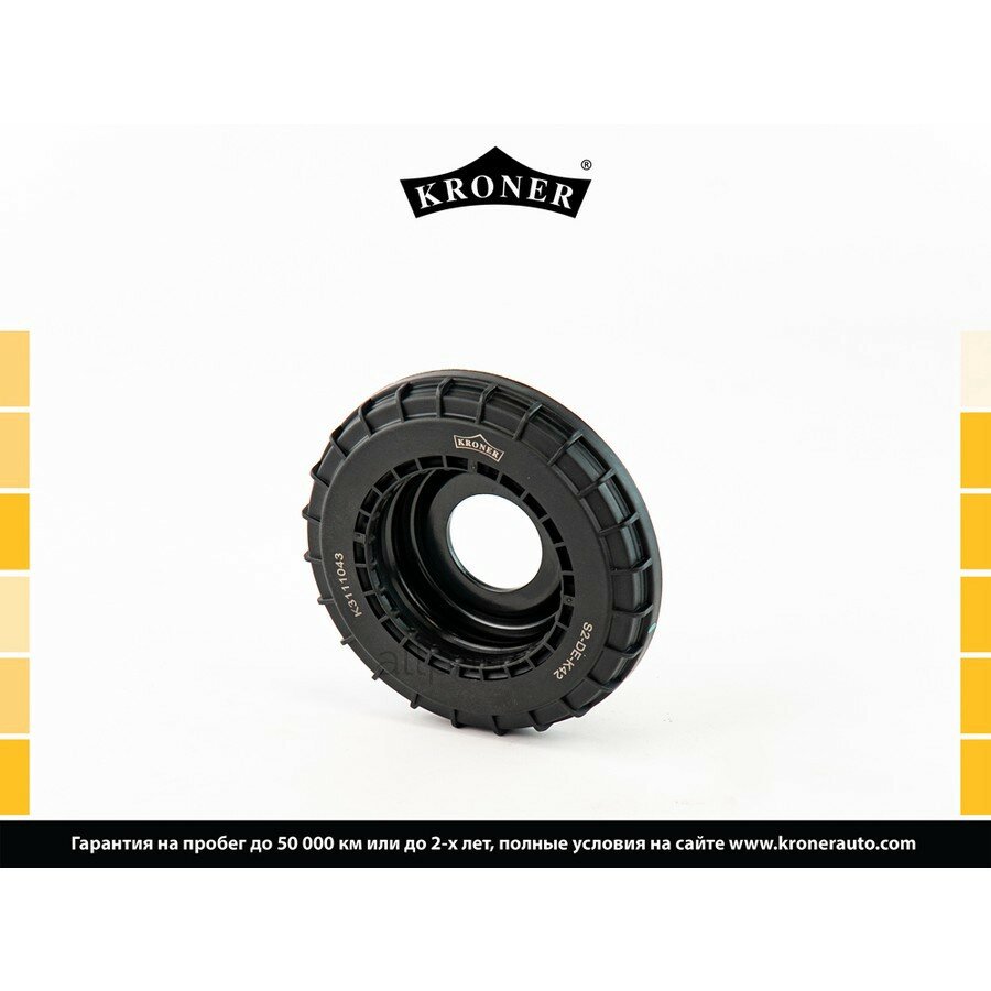 KRONER K3111043 Подшипник опоры стойки HONDA CIVIC VIII (FN, FK) 2005-/CIVIC IX (FK) 2012- (перед.) KRONER (K3111043
