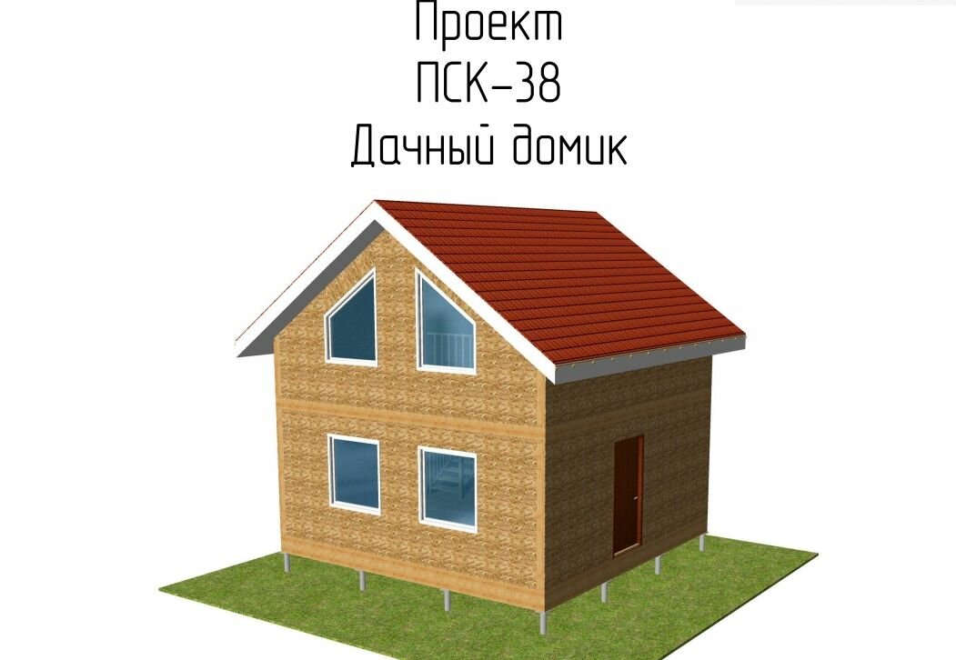 Проект дачного дома ПСК-38 - компактный дом с мансардой