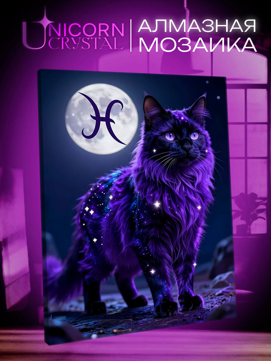 Алмазная мозаика Рыбы