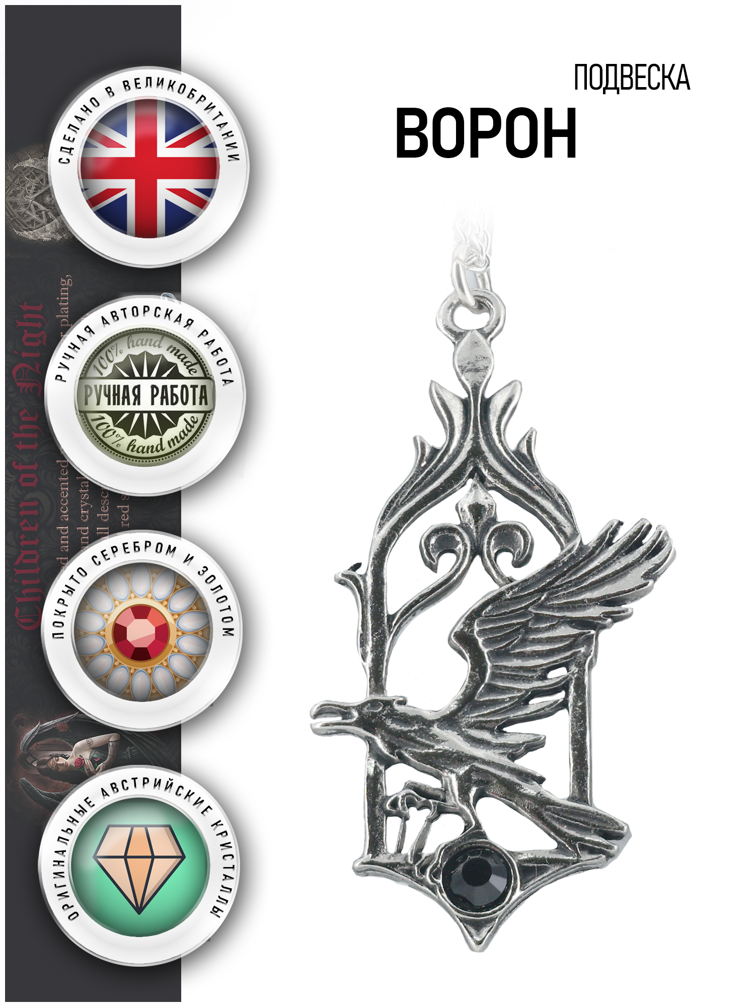 Подвеска, Swarovski Zirconia