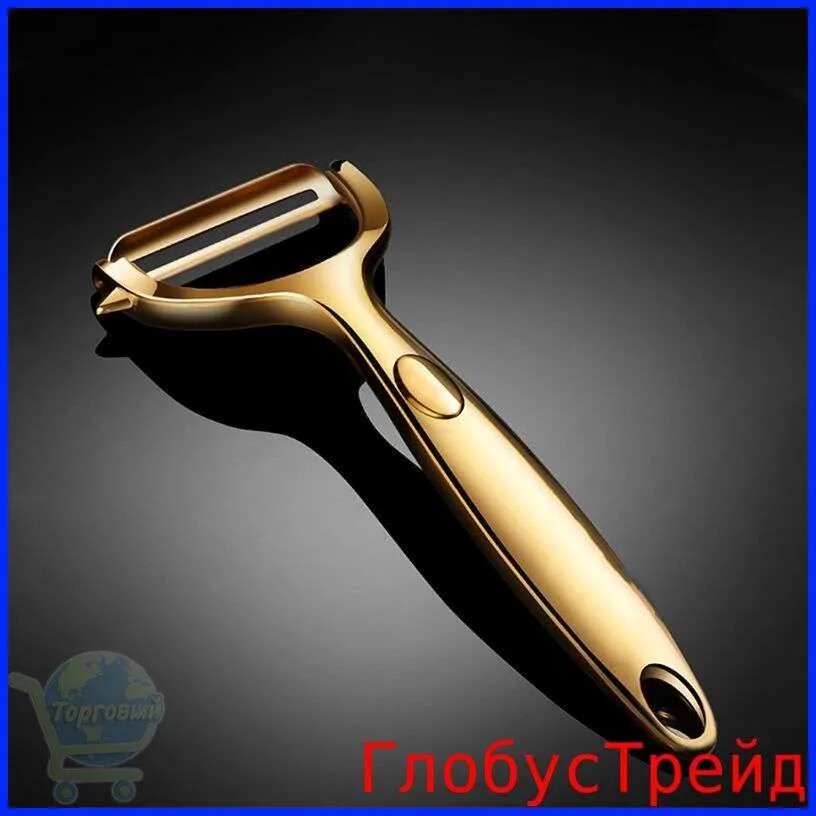 Золотая фрукто-овощечистка для фруктов и овощей, золотой цвет, из нержавеющей стали