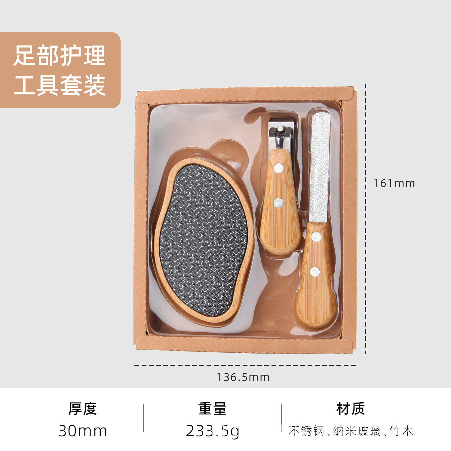 Пилка для ног из нержавеющей стали с наностеклом для удаления омертвевшей кожи и мозолей, набор для домашнего использования.