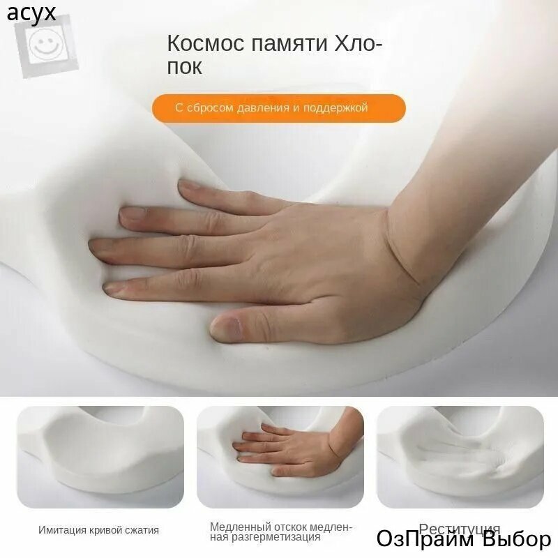 Подушка на стул mz-1duoapc7o0l 38x42 см