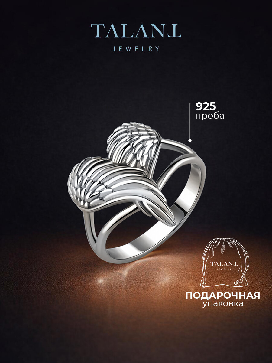 Кольцо широкое, серебро, 925 проба, родирование