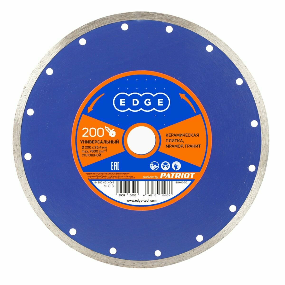 Диск алмазный PATRIOT сплошной, для мокрого реза по граниту и керамике, размер 200х25,40х2,7 мм