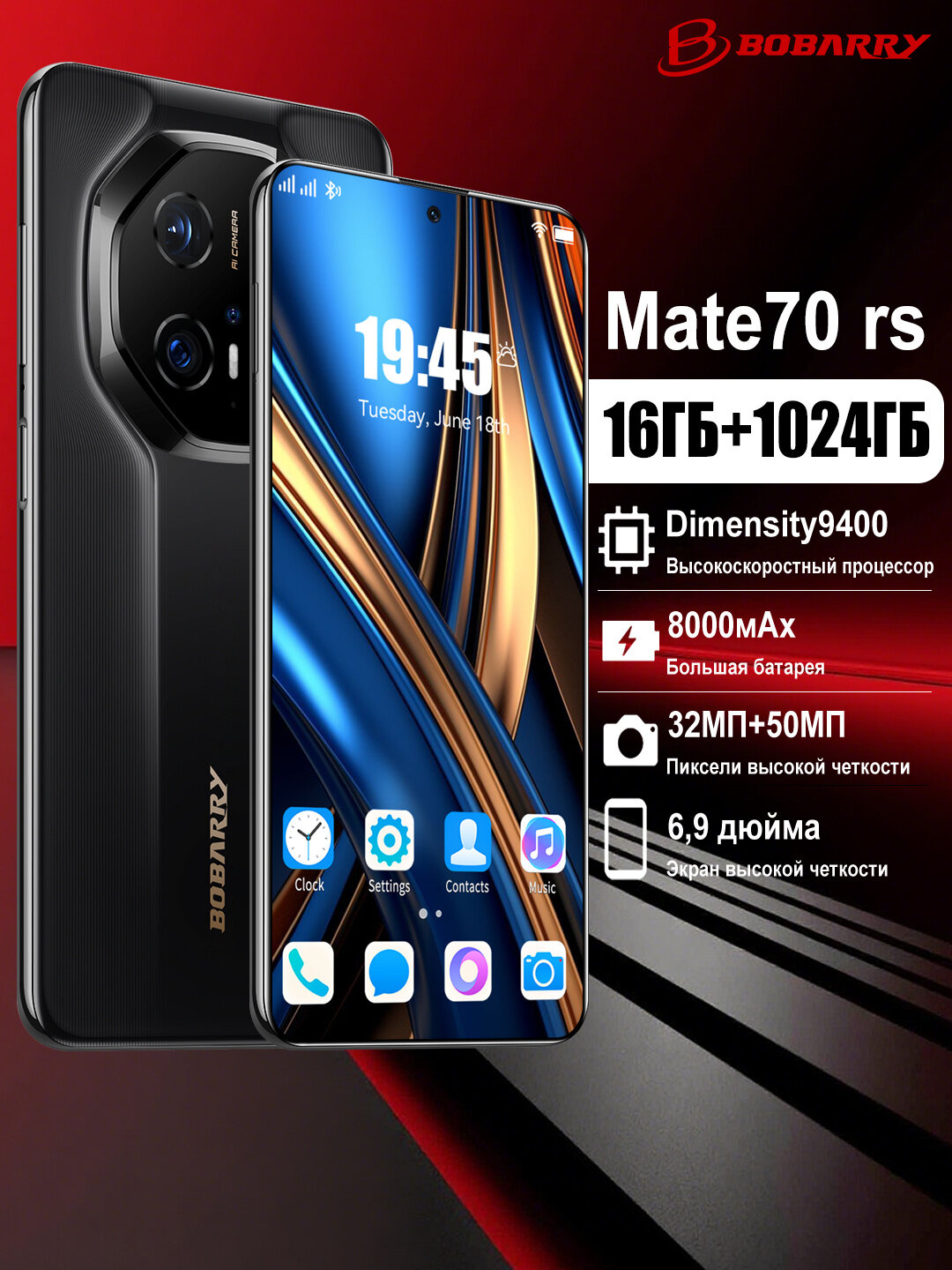 Смартфон Rs Mate70, NFC, экран 6,9 дюймов, 16ГБ, 1ТБ, черный