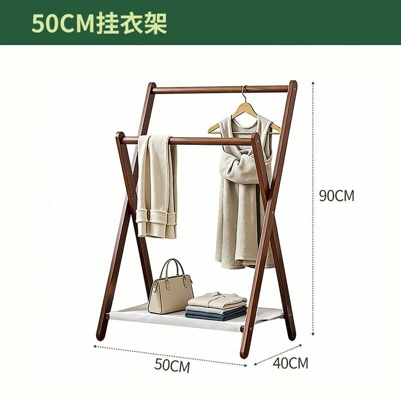 Прикроватная стойка для хранения одежды, напольная вешалка для одежды, складная вешалка для одежды, сушилка для одежды для использования в помещении, многофункциональная полка для хранения.