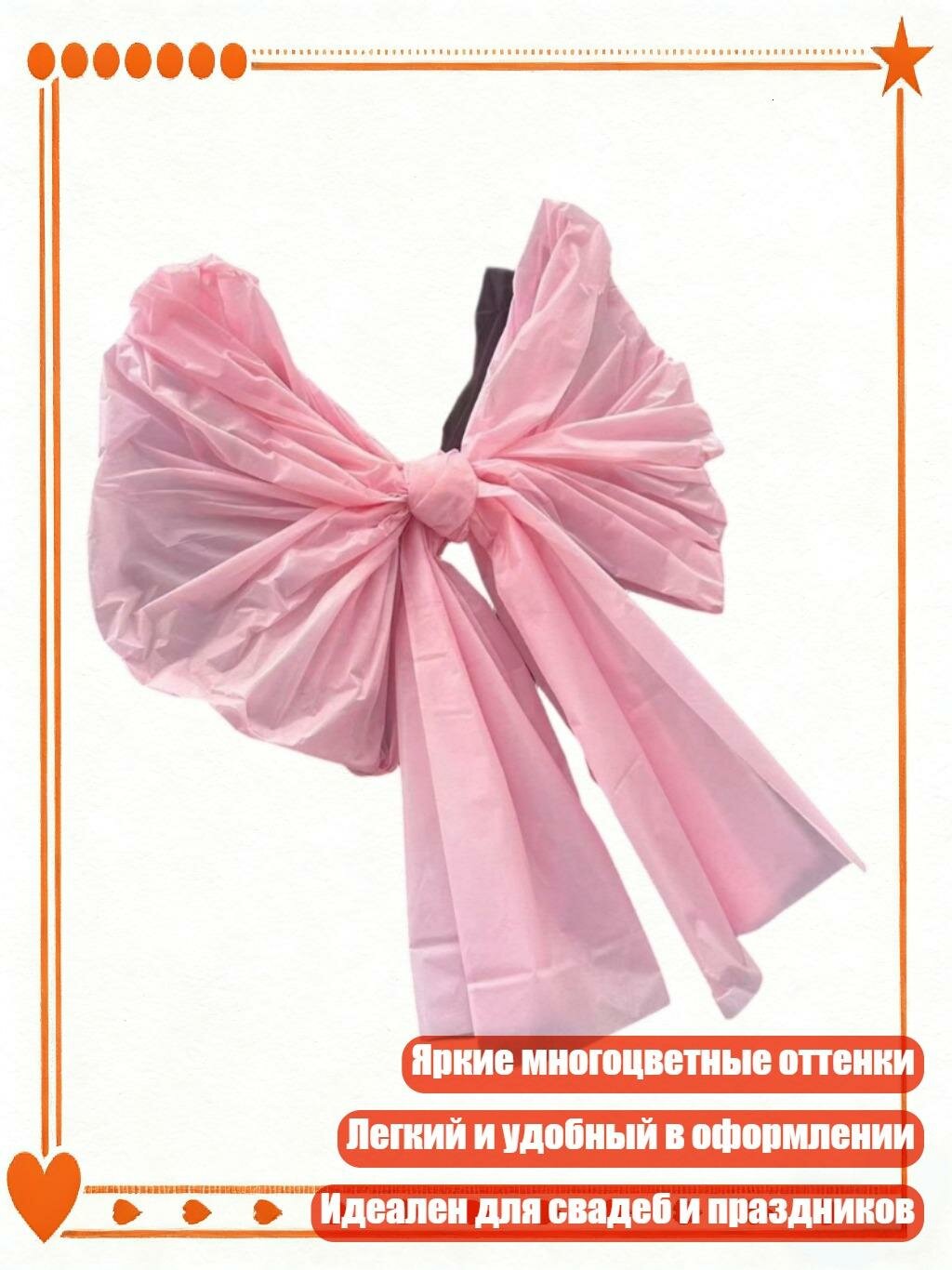 Пластиковый бантик для праздника, Розовый