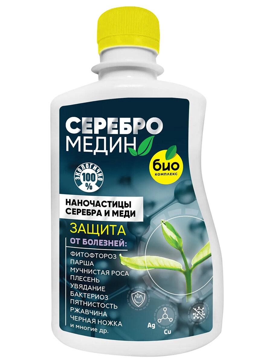 Серебромедин Био-комплекс Bio от бактерий и грибковых болезней 0,25л