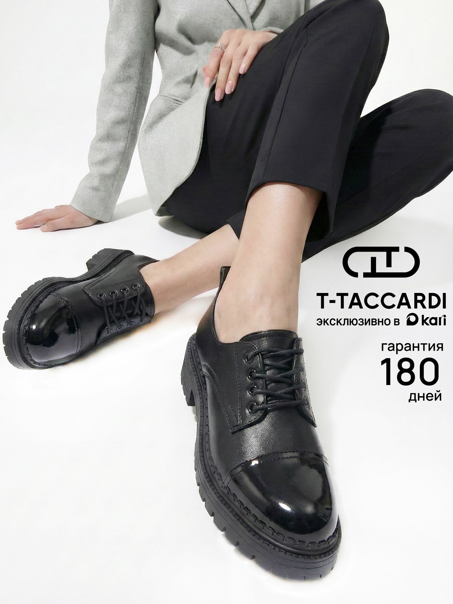 Полуботинки броги Зима 2026