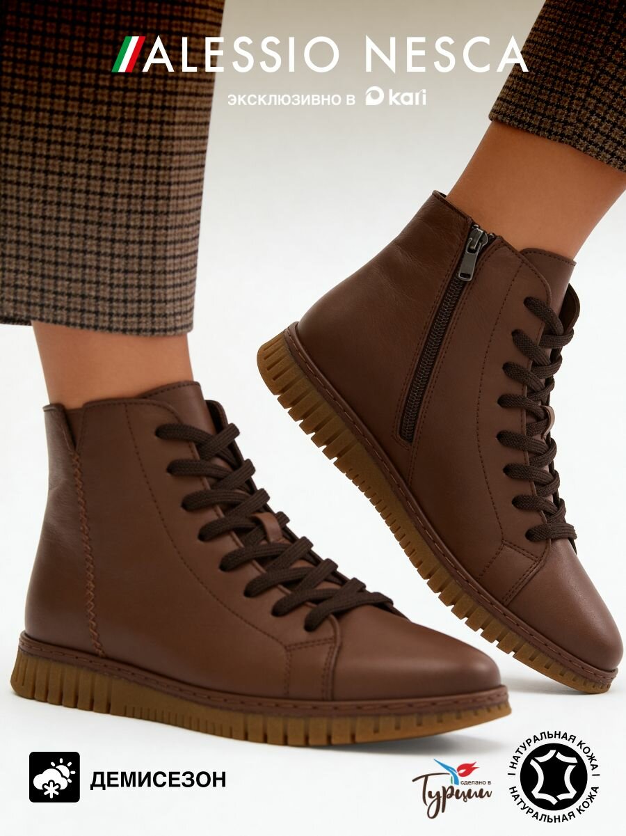 Ботинки Зима 2026