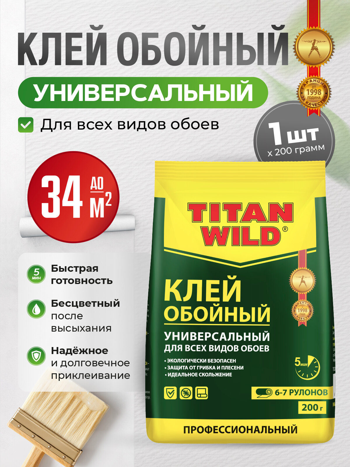 Клей обойный Titan Wild универсальный пакетик 200 Б/И