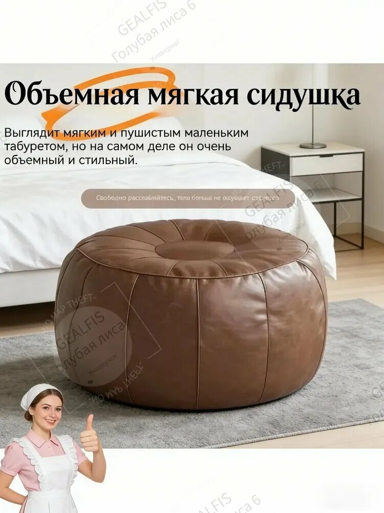 Пуф, Полиэтилен, 50х30х30.4 см