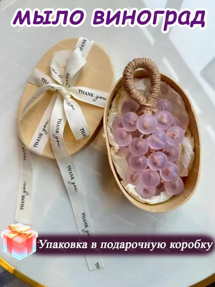 Твердое мыло