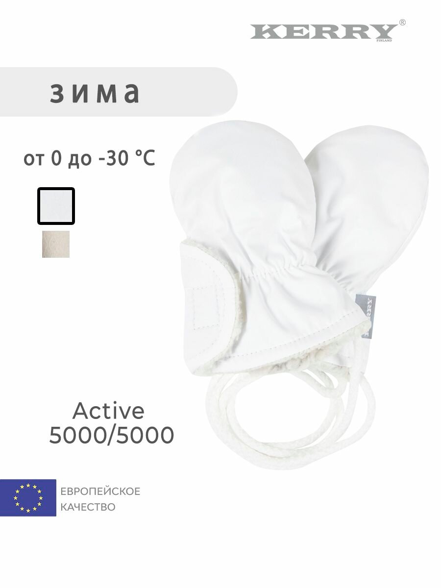 Варежки для детей