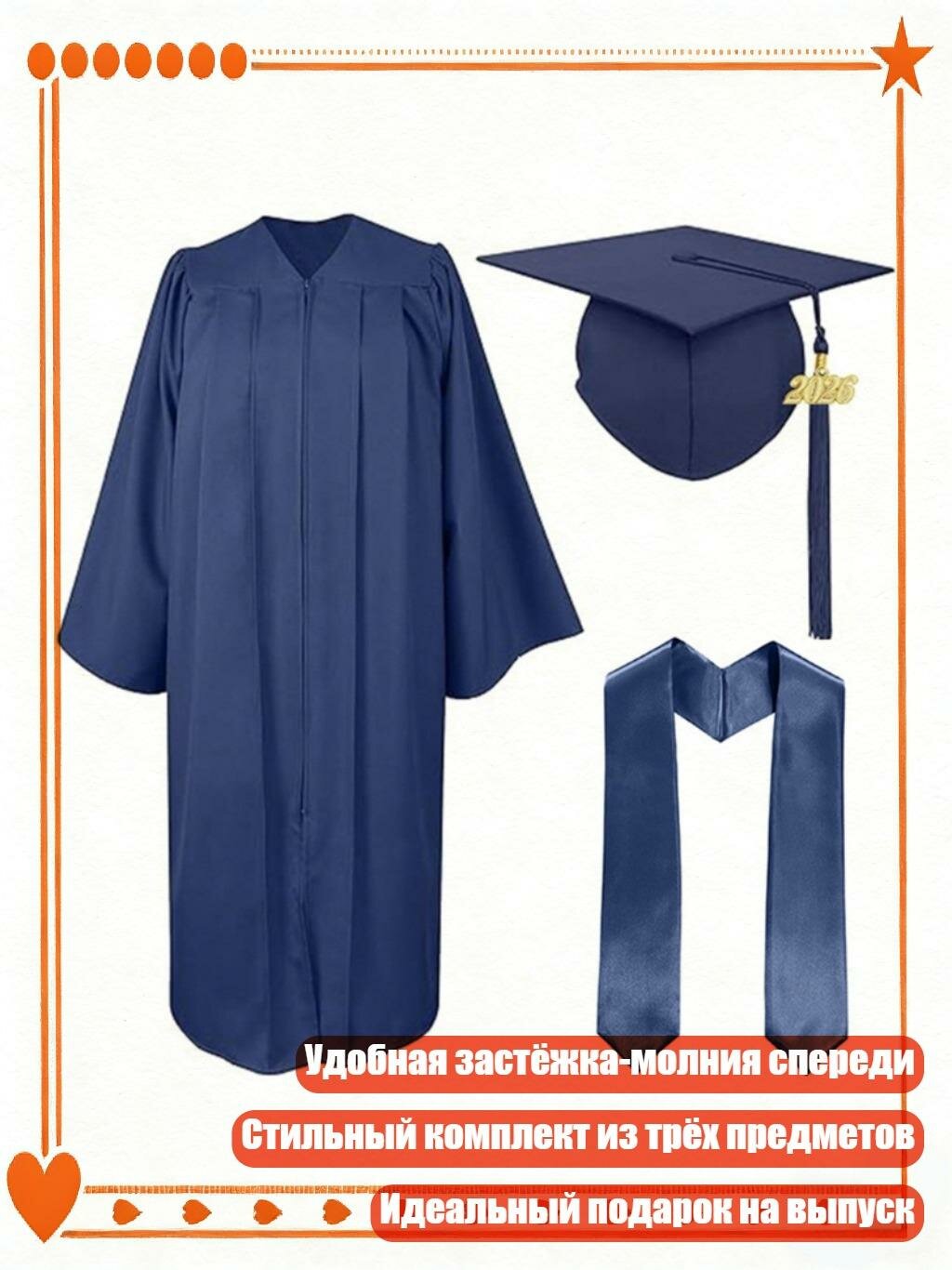 Выпускной костюм для взрослых 2026 года, Темно-синий - XL