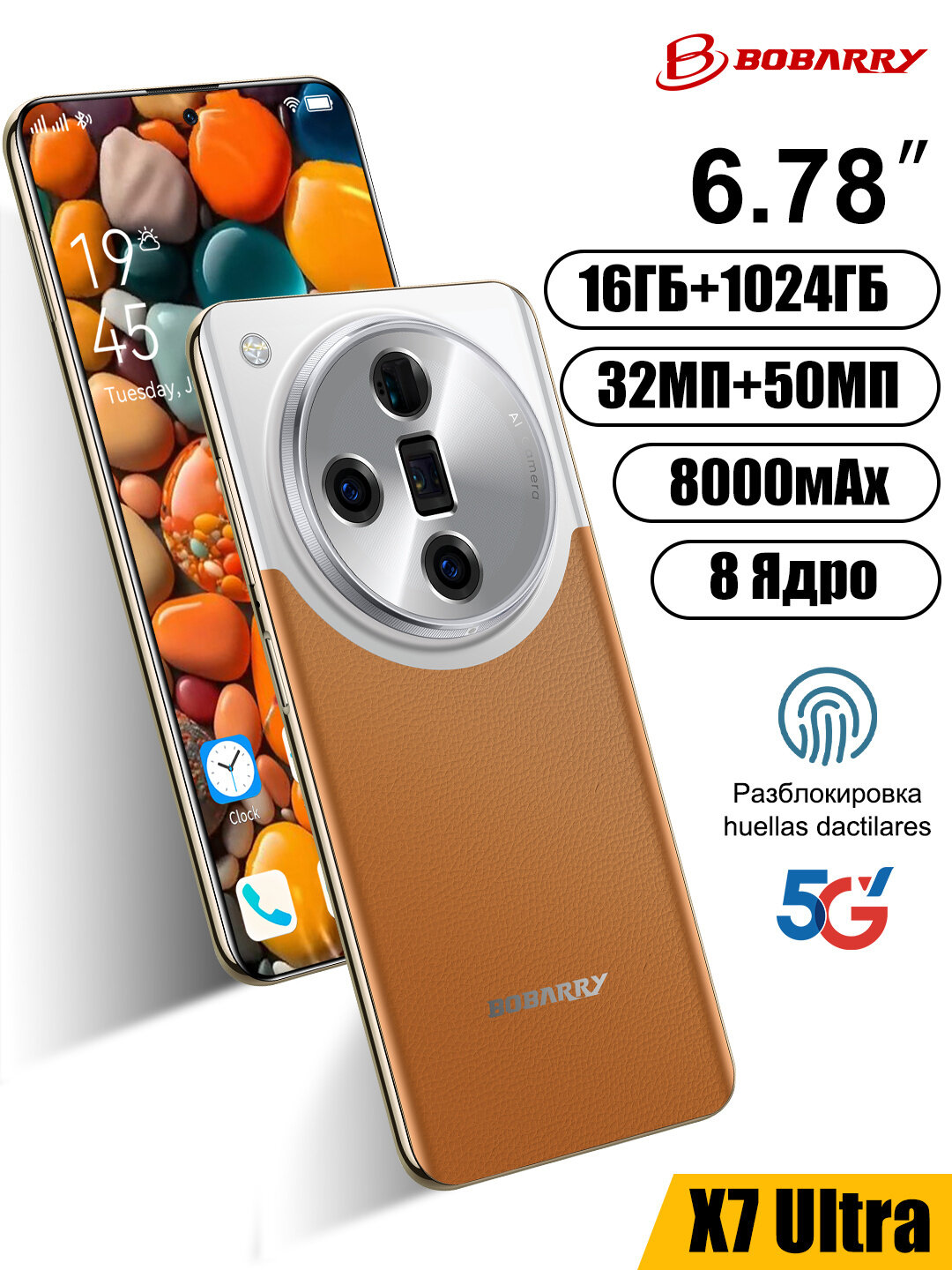 X7 Ultra смартфон Игровой телефон Сертифицирован EAC Честный знак NFC Альпинистский спутниковый телефон Двойная SIM