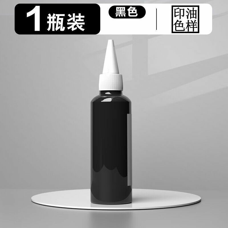 Светочувствительные чернила для штампов, чернила для штампов большой емкости, красные чернила для счетов, штампы с именем, быстросохнущие чернила для штампов, чернила для штемпельных подушек.
