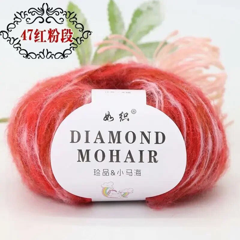 Пряжа Precious mohair 25г мохер/акрил для вязания крючком Красный, 47 red powder